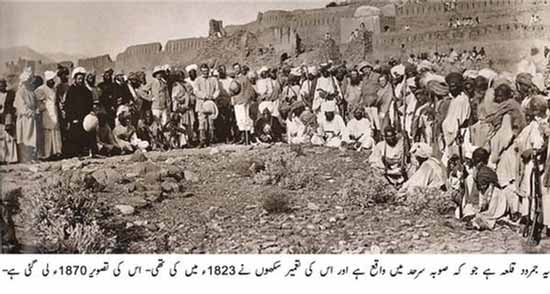 Jamrud Fort, Khyber Pass, Pakistan (Photo of 1870) – Wonderfulinfo