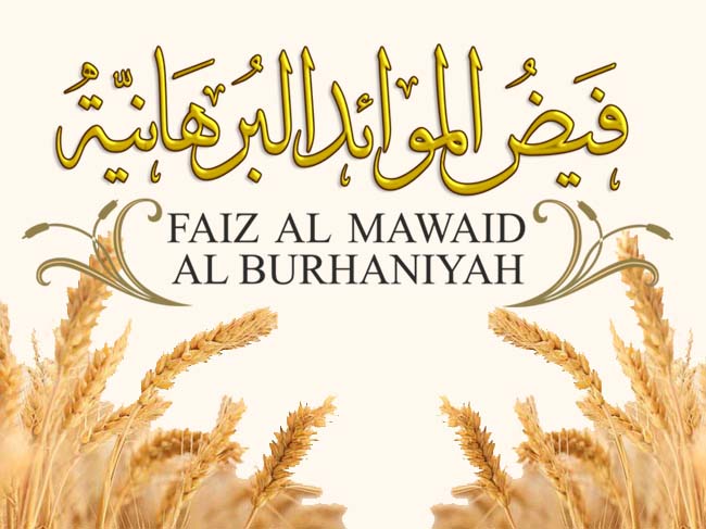 Faizul Mawaid il Burhaniyah(FMB thali) - Wonderfulinfo